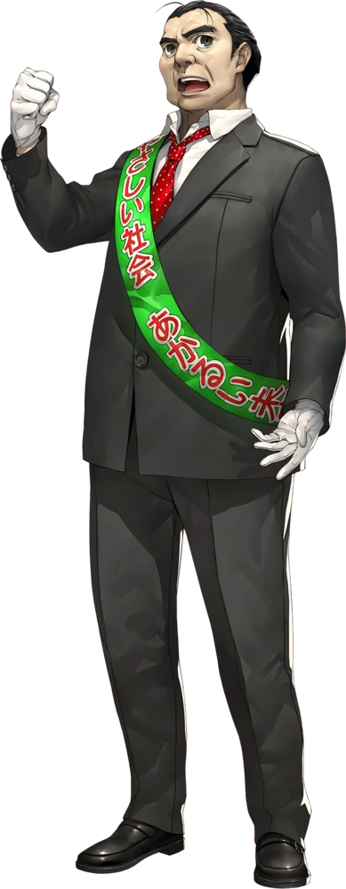 Toranosuke Yoshida | Shin Megami Tensei Online | Fandom