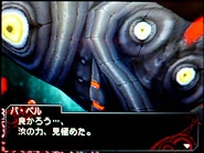 Babel | Megami Tensei Wiki | Fandom