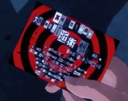 Calling Card | Megami Tensei Wiki | Fandom
