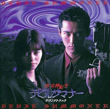 Devil Summoner: the TV Series Soundtrack | Wiki Megami Tensei | Fandom