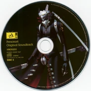 Persona 4 Original Soundtrack | Megami Tensei Wiki | Fandom