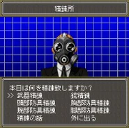Megami Ibunroku Persona: Ikuu no Tou Hen | Megami Tensei Wiki | Fandom