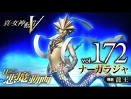 Naga Raja | Megami Tensei Wiki | Fandom