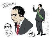 Toranosuke Yoshida | Megami Tensei Wiki | Fandom