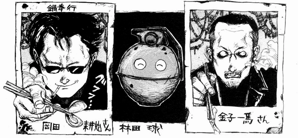 Cozy Okada | Megami Tensei Wiki | Fandom