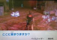 Pale Rider | Megami Tensei Wiki | Fandom