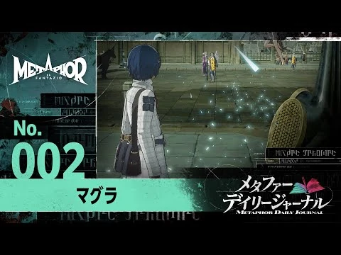 Magla | Megami Tensei Wiki | Fandom