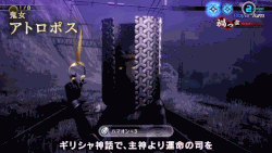 Hamaon | Megami Tensei Wiki | Fandom