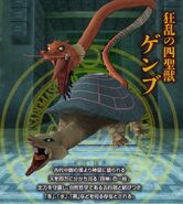 Genbu | Megami Tensei Wiki | Fandom