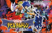 DemiKids Dark Version | Megami Tensei Wiki | Fandom