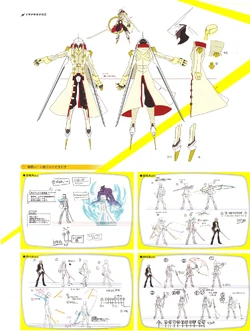 Izanagi No Okami Weapon