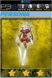 Persona 3 Social | Megami Tensei Wiki | Fandom