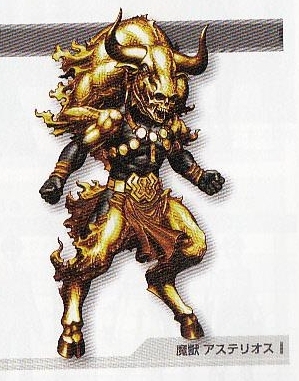Asterius | Megami Tensei Wiki | Fandom