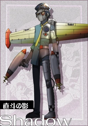 Shadow Naoto | Megami Tensei Wiki | Fandom