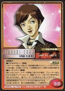 Tamaki Uchida | Megami Tensei Wiki | Fandom
