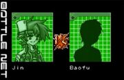 Baofu | Megami Tensei Wiki | Fandom
