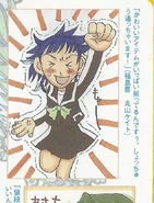 Chika Ueda | Megami Tensei Wiki | Fandom