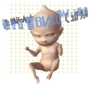 Shadow Mitsuo | Megami Tensei Wiki | Fandom