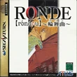 Ronde | Megami Tensei Wiki | Fandom