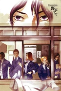 Shin Megami Tensei: if... Hinotama Game Comic Anthology | Megami Tensei ...