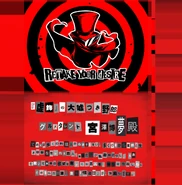 Phantom Thieves (P5X) | Megami Tensei Wiki | Fandom
