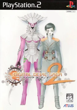 Collectibles & Art JAPAN Digital Devil Saga Avatar Tuner Master Guide 1 OOP RARE Animation Art ...