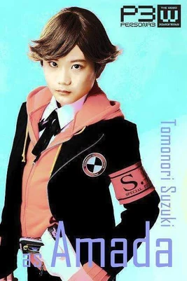 Ken Amada | Megami Tensei Wiki | Fandom