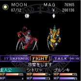 Shin Megami Tensei: Tokyo Requiem | Megami Tensei Wiki | Fandom