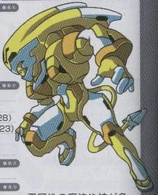 Verchiel | Megami Tensei Wiki | Fandom