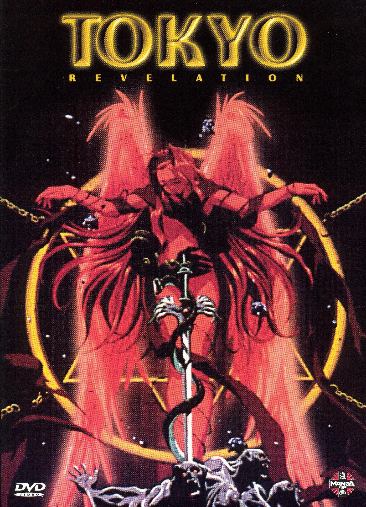 Tokyo Revelation | Megami Tensei Wiki | Fandom