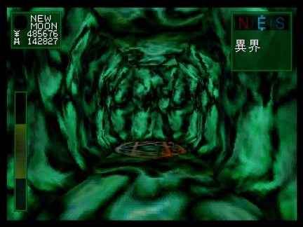 Alien Dimension (Location) | Megami Tensei Wiki | Fandom
