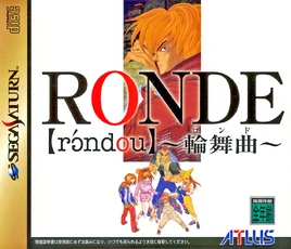 Ronde | Megami Tensei Wiki | Fandom