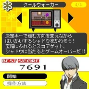 Persona 4 Colors | Megami Tensei Wiki | Fandom