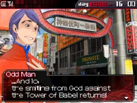 Shomonkai | Megami Tensei Wiki | Fandom