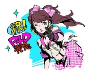 Persona 4: Dancing All Night | Megami Tensei Wiki | Fandom