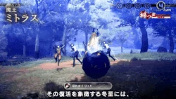 Rampage | Megami Tensei Wiki | Fandom