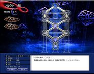 Persona Ain Soph | Megami Tensei Wiki | Fandom