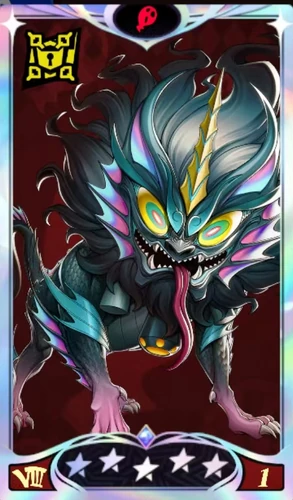 Nian | Megami Tensei Wiki | Fandom