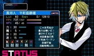Shizuo Heiwajima | Megami Tensei Wiki | Fandom