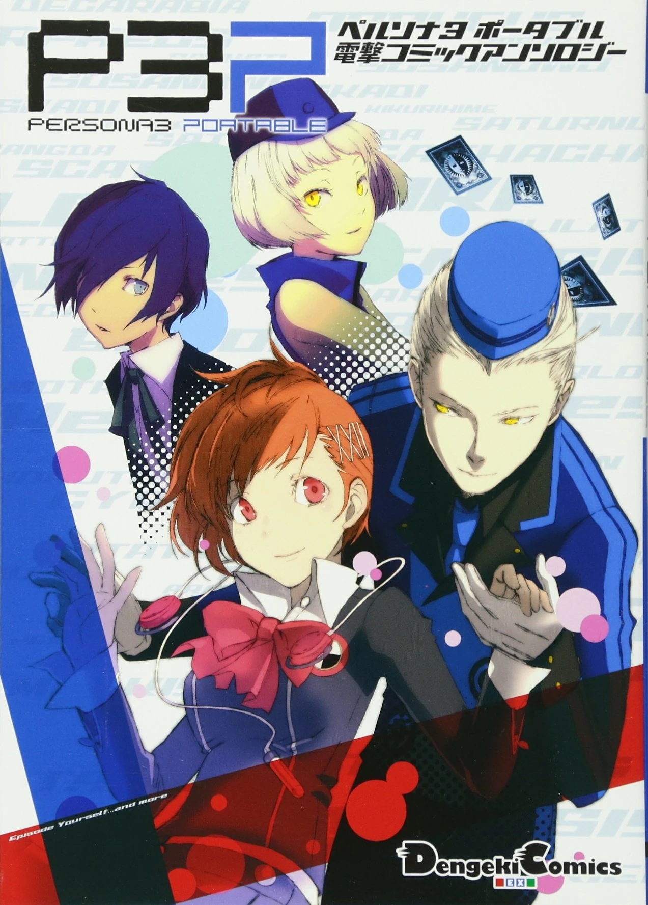 Persona 3 Comic Dub