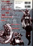 Shin Megami Tensei TRPG | Megami Tensei Wiki | Fandom