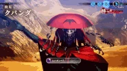 Kumbhanda | Megami Tensei Wiki | Fandom
