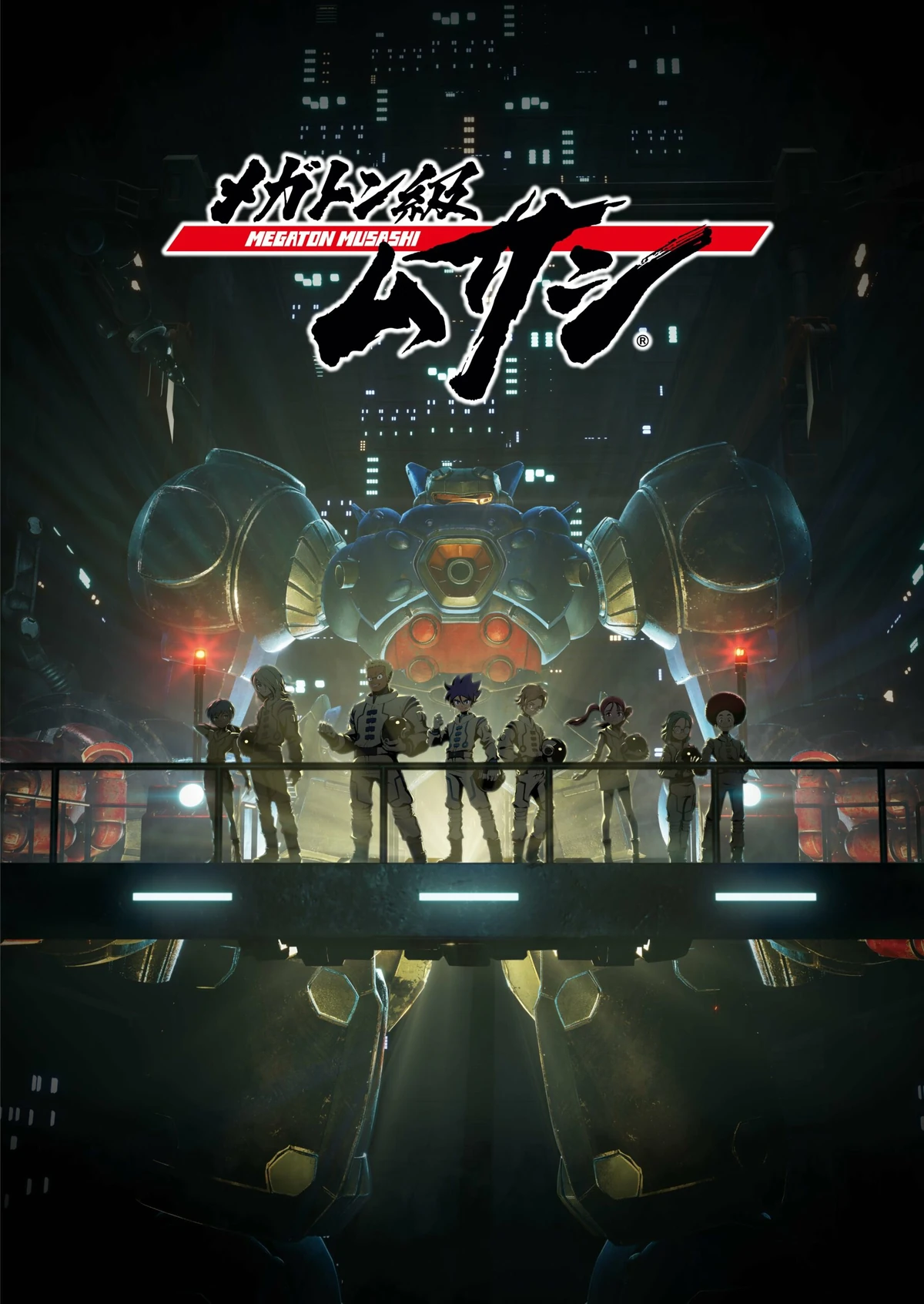 Megaton Musashi/Anime | Megaton Musashi Wiki | Fandom