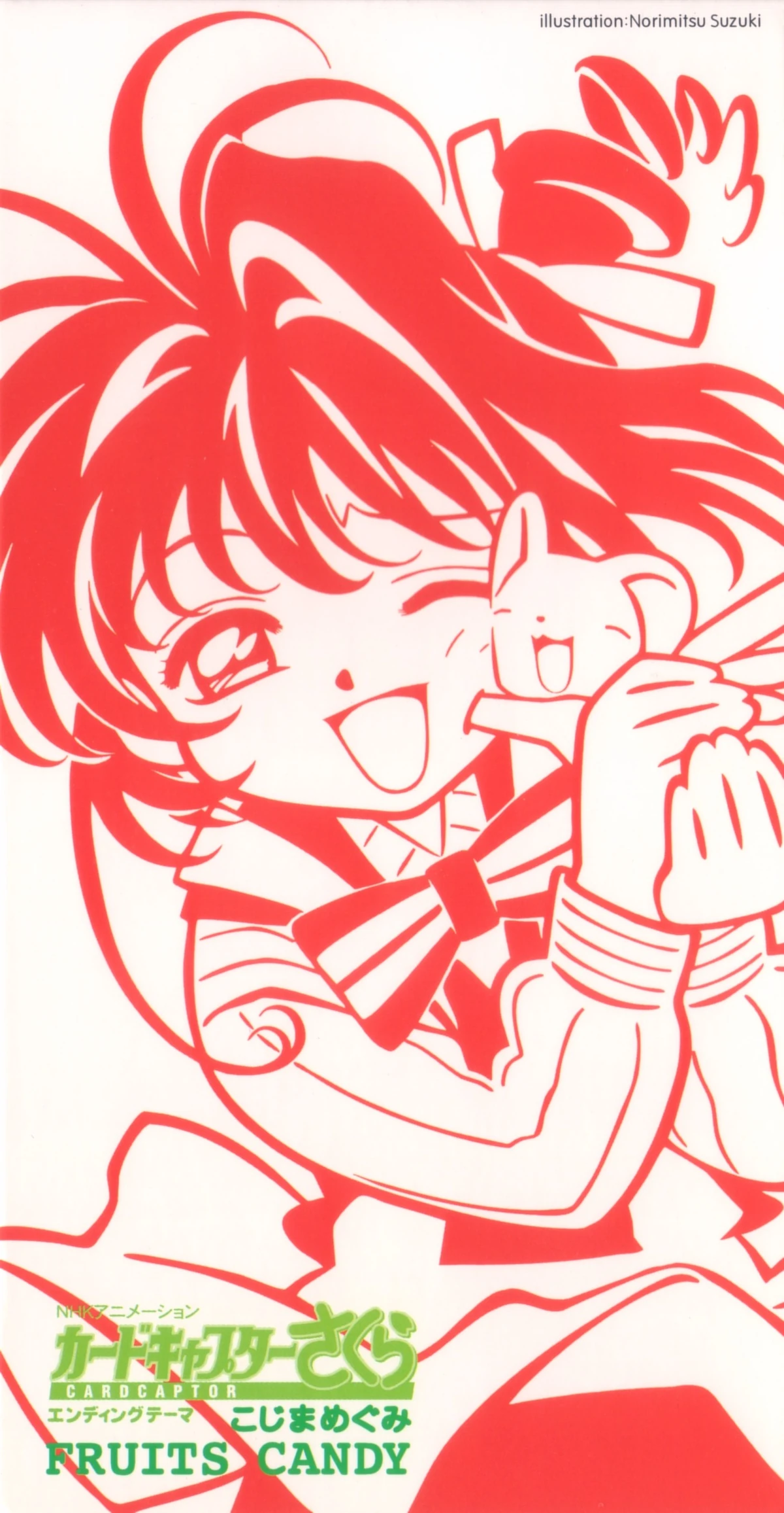 Fruits Candy | Megumi Kojima Wiki | Fandom