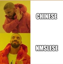 Nmslese | 迷因 Wiki | Fandom