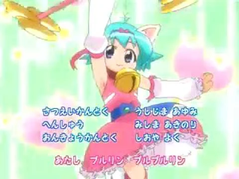 Puru Puru Pururin | Teh Meme Wiki | Fandom