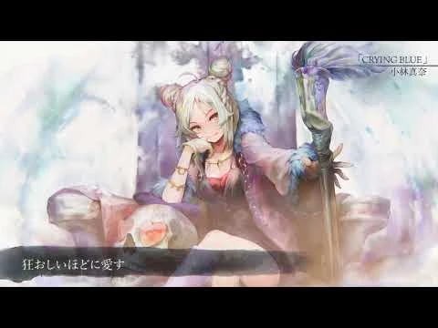 Crying Blue | MementoMori Wiki | Fandom