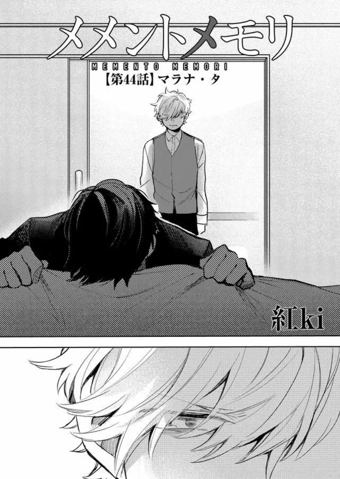 Chapter 44 | Memento Memori Wiki | Fandom