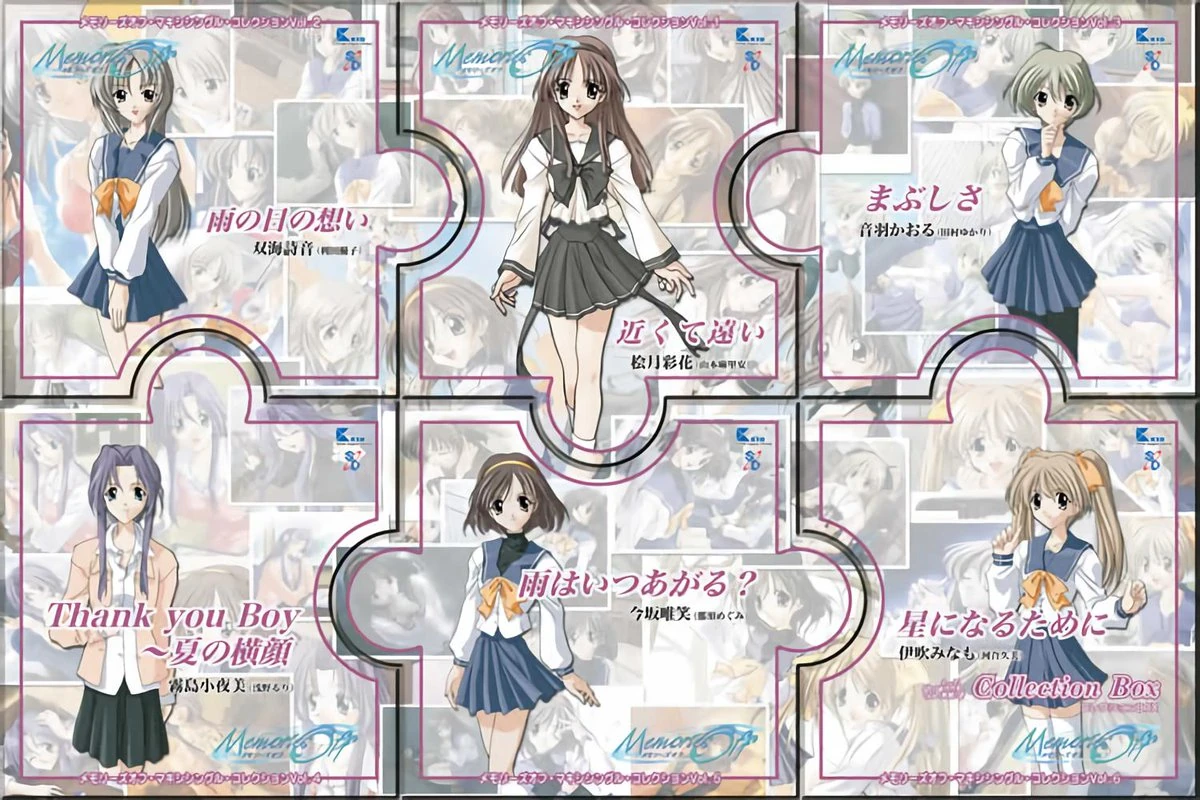 Memories Off Maxi Single Collection | Memories Off Wiki | Fandom