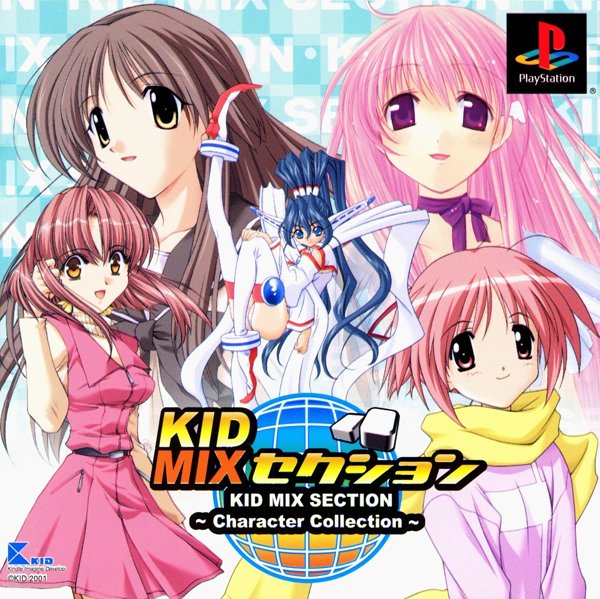 KID Mix Selection | Memories Off Wiki | Fandom